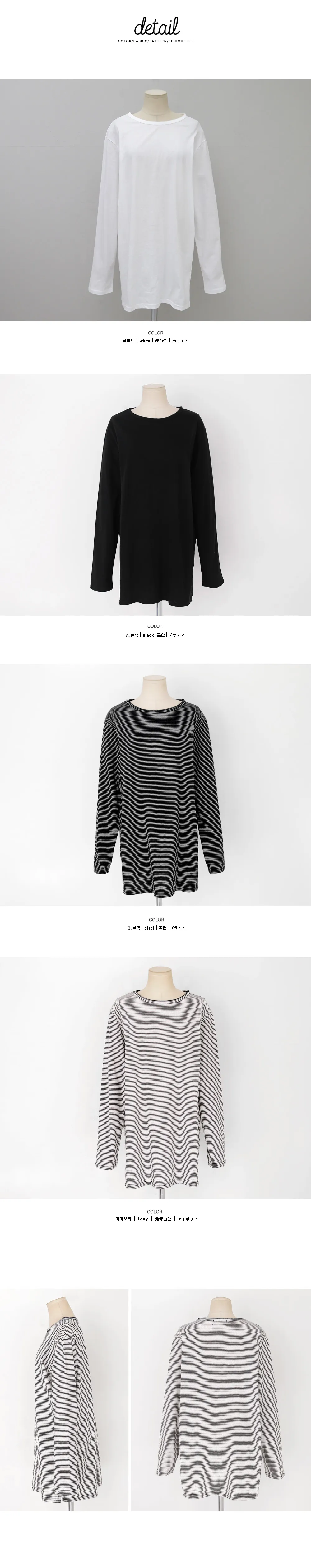 2TYPEオーバーサイズサイドスリットTシャツ・全4色 | レディースファッション通販 - DHOLIC