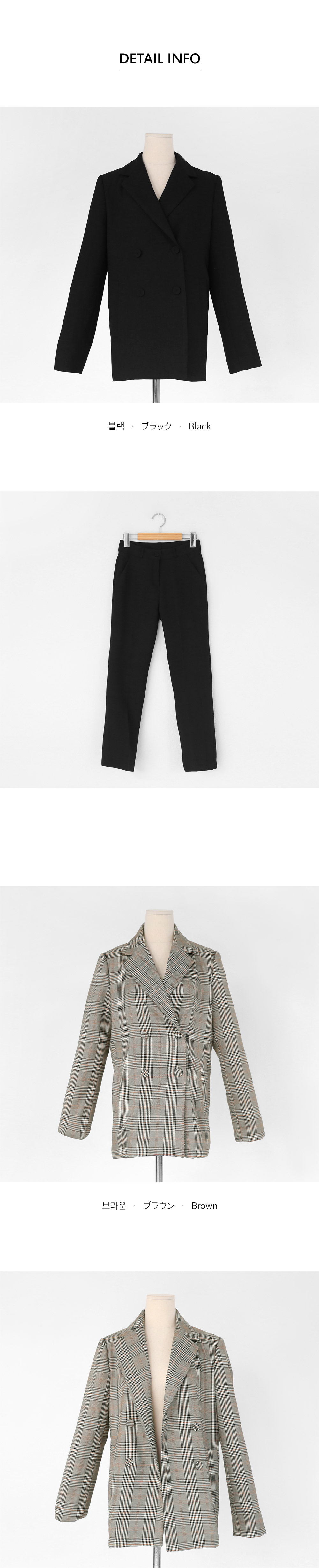 2TYPEダブルジャケット&スリムパンツSET・全2色 | レディースファッション通販 - DHOLIC