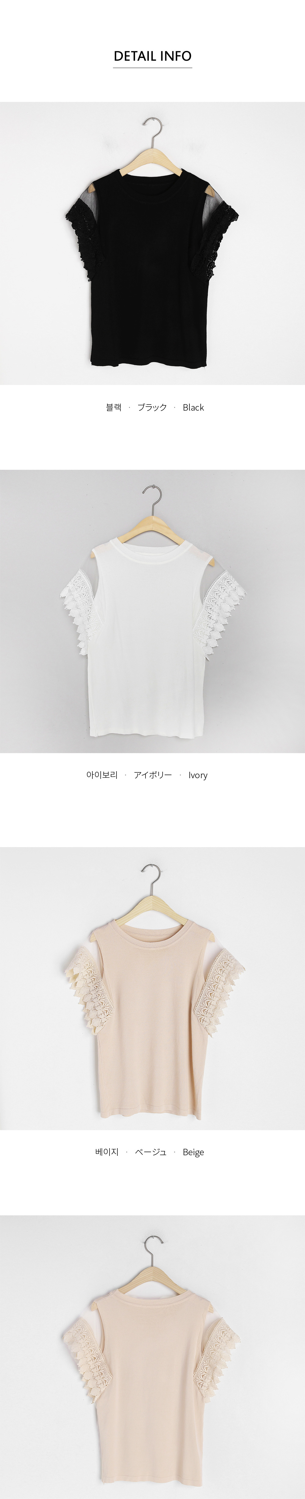 レースシアーショートスリーブニット・全3色 | レディースファッション通販 - DHOLIC