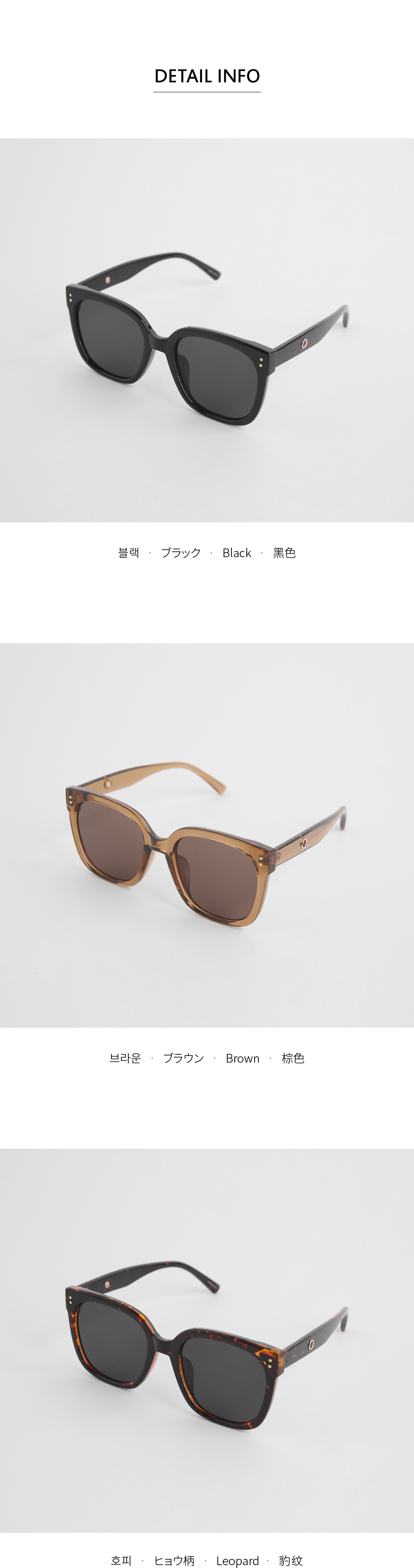 UV400ビッグ3TYPEスクエアサングラス | レディースファッション通販 - DHOLIC