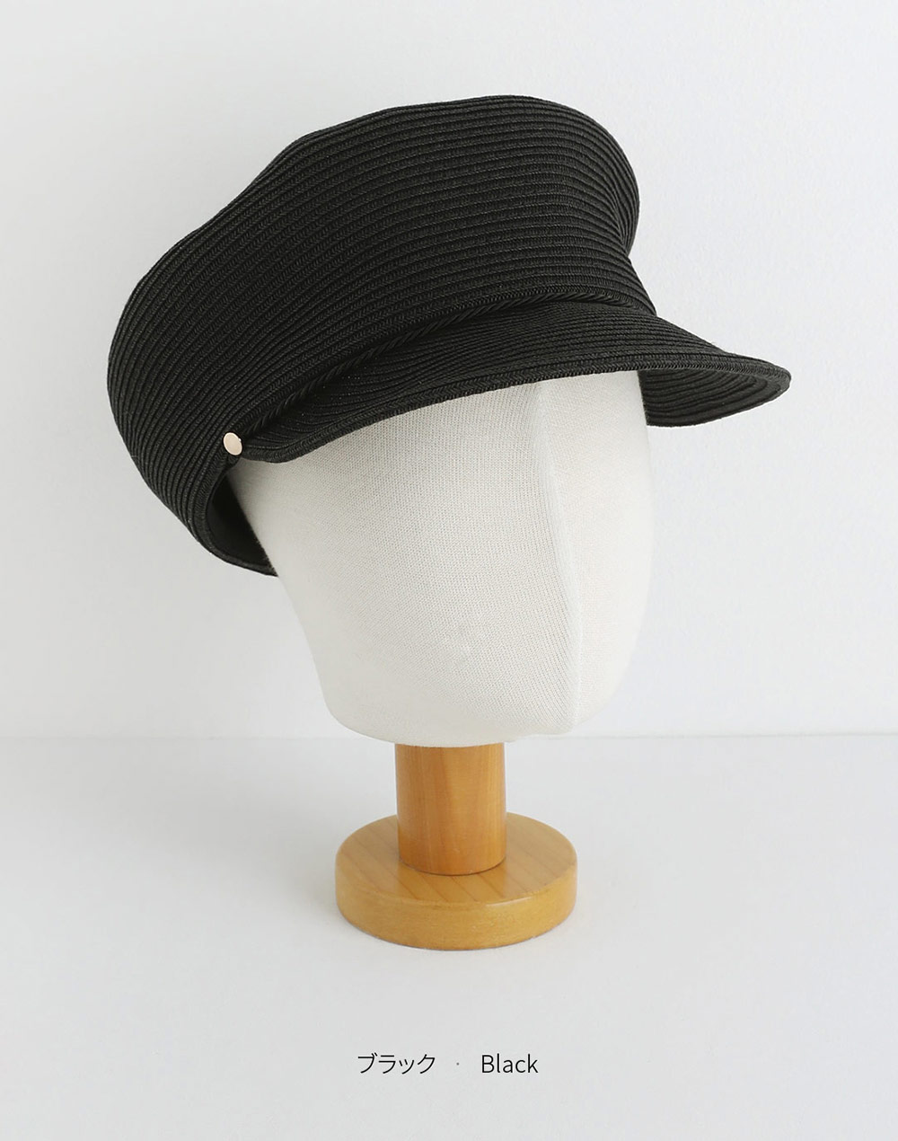 Marin paper casquette | レディースファッション通販 - DHOLIC