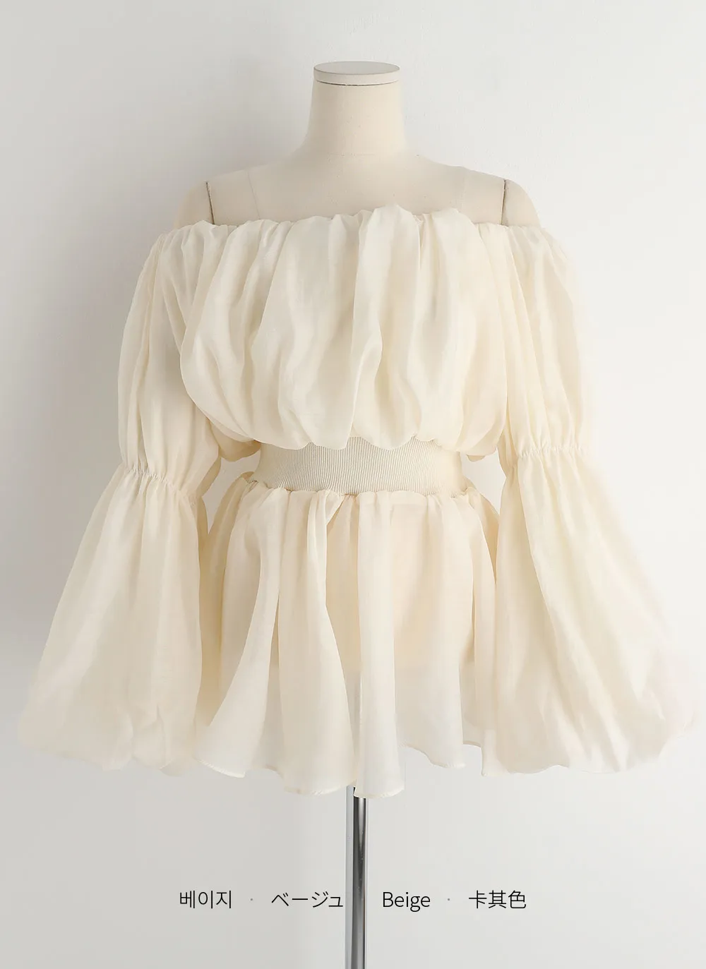 オフショルベルスリーブペプラムブラウス | レディースファッション通販 - DHOLIC