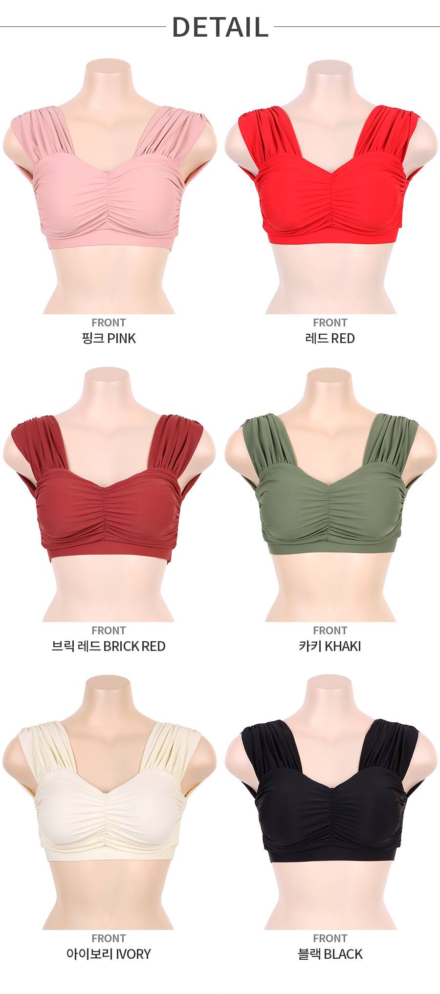 カップ付シャーリングビキニトップ&6TYPEビキニショーツSET | レディースファッション通販 - DHOLIC