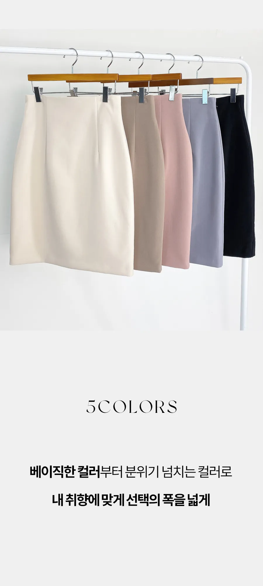 3TYPEスリットタイトスカート | レディースファッション通販 - DHOLIC