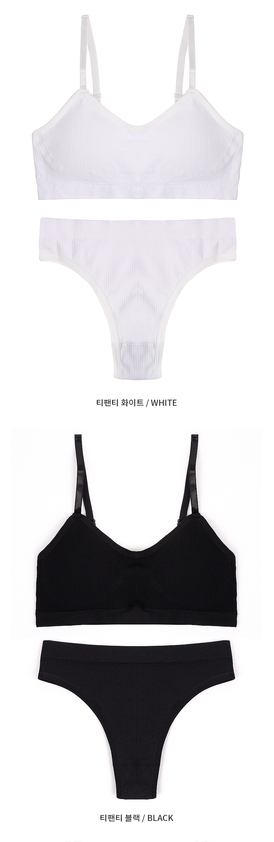 リブブラトップ&2TYPEショーツSET | レディースファッション通販 - DHOLIC