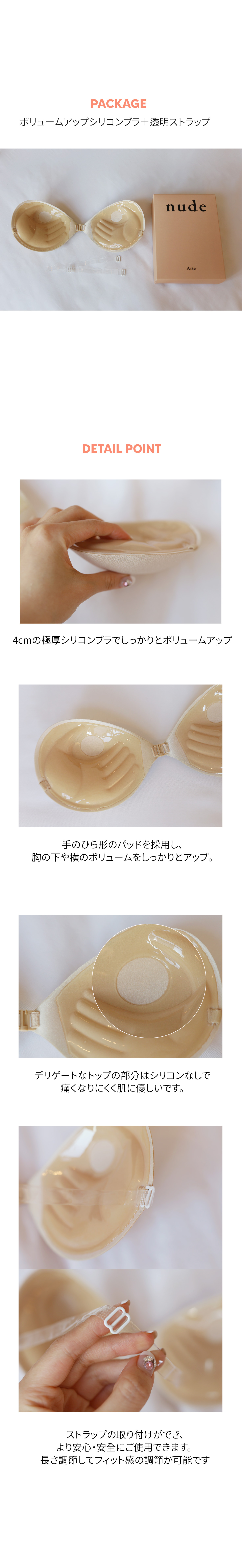 4cmボリュームヌードブラ | レディースファッション通販 - DHOLIC