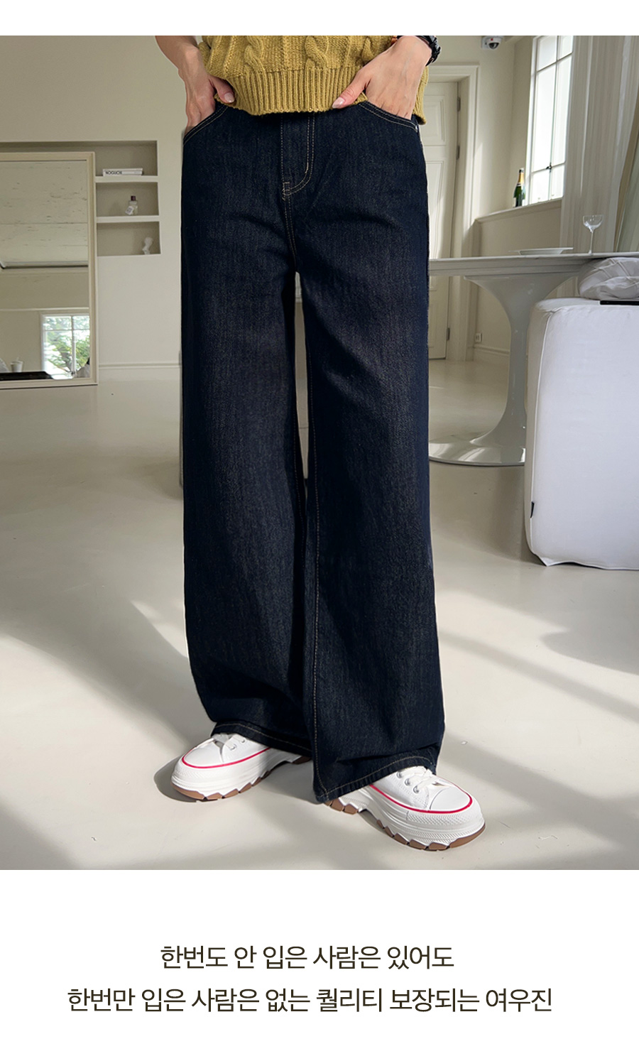 ステッチノンウォッシュワイドデニムパンツ | レディース ステッチノンウォッシュワイドデニムパンツ | レディース